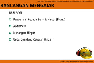Noise Module 1 - Introduction to sound and noise | PPTX