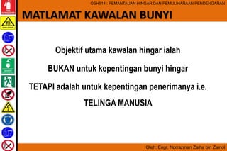 Noise Module 3 - Overview- industrial noise control | PPT