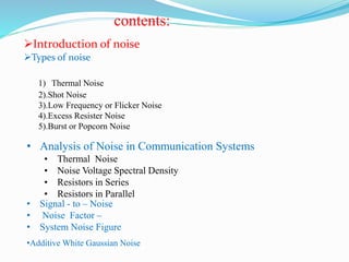 Noise in communication system | PPTX
