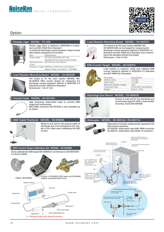 Noiseken esd ess-3011_a_gt-30ra_denkei | PDF