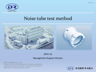 PP tube Noise test method in waste water system.pptx