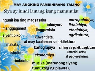 DR. JOSE RIZAL AT NOLI ME TANGERE | PPTX