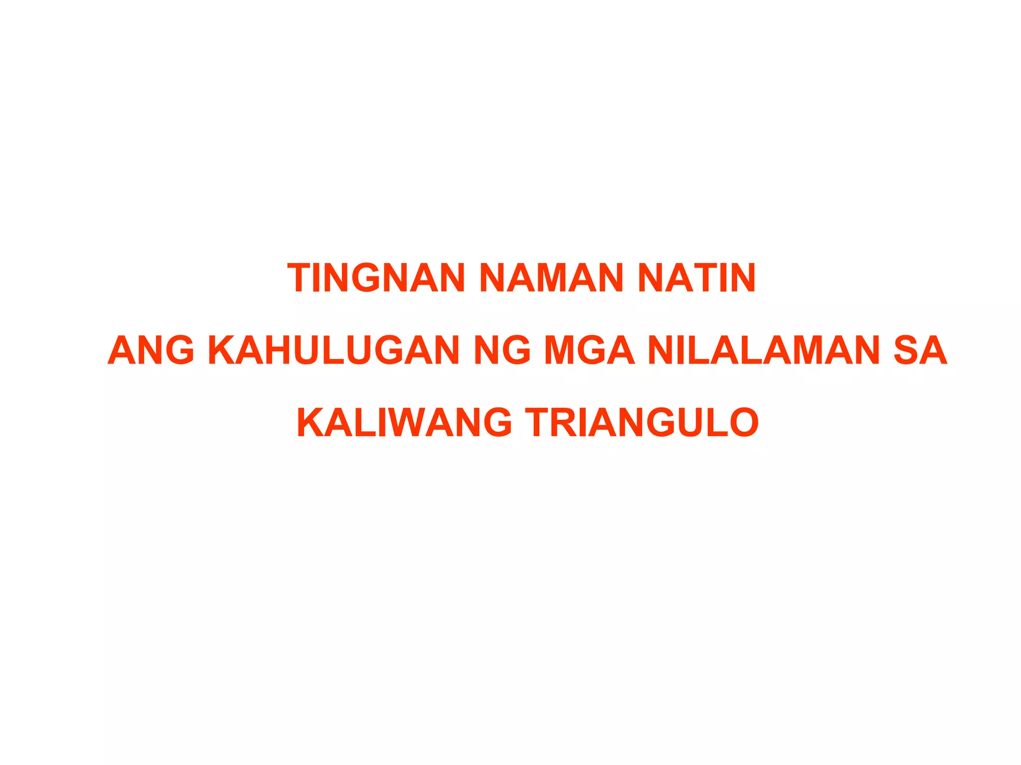 Pabalat ng Noli Me Tangere | PPS