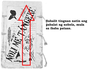 Pabalat ng Noli Me Tangere | PPS