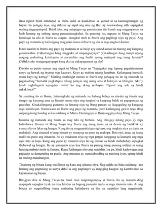 Noli Me Tangere (Filipino | DOCX