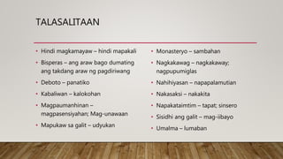 Noli me tangere kabanata 29 | PPTX