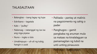 Noli me tangere kabanata 32 | PPTX