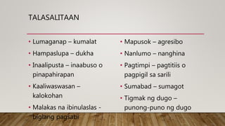 Noli me tangere kabanata 35 | PPTX