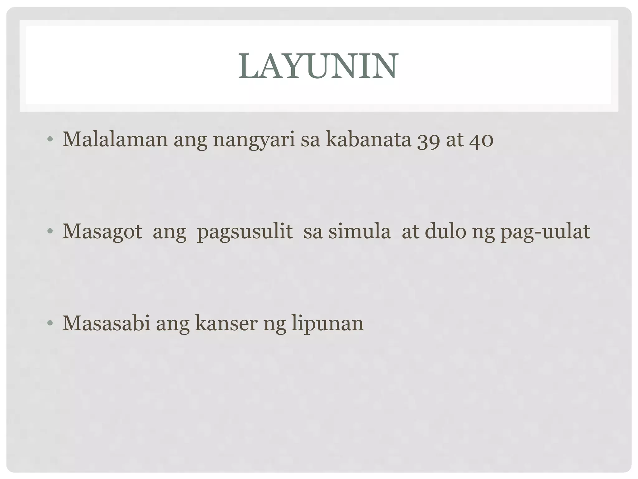 Noli me tangere kabanata 39-40 | PPTX