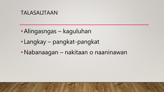 Noli me tangere kabanata 40 | PPTX