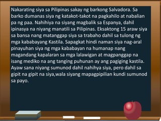 Noli me tangere kabanata 41 42 | PPTX