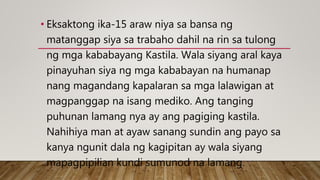 Noli me tangere kabanata 42 | PPTX