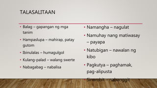 Noli me tangere kabanata 43 | PPTX