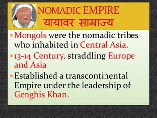 NOMADIC EMPIRE.pdf
