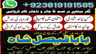 Dua For Manpasand Shadi Dua Wazifa For Manpasand Shadi Jaldi Pasand