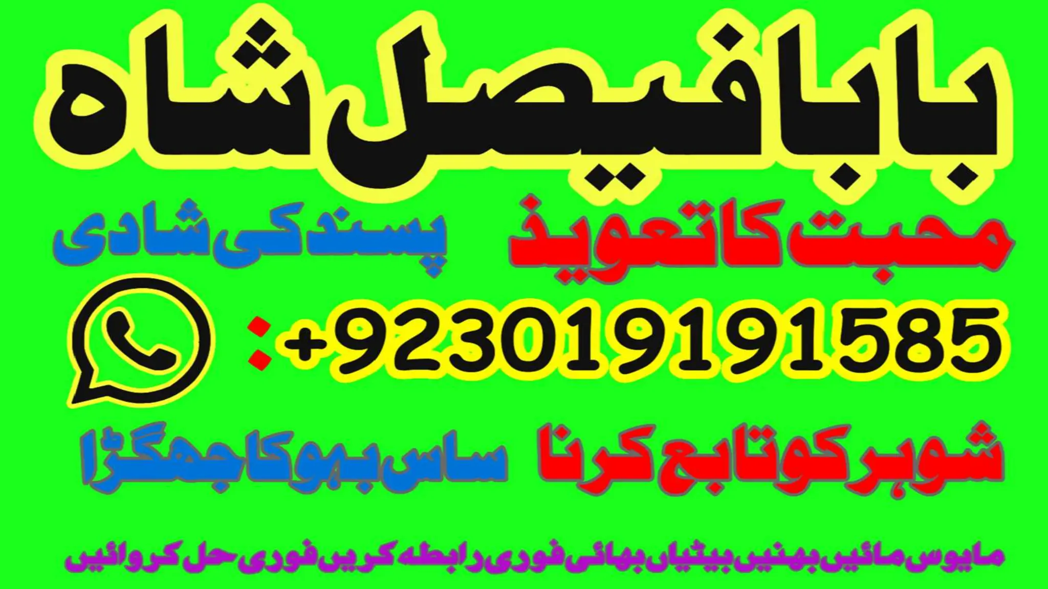 Dua For Manpasand Shadi Dua Wazifa For Manpasand Shadi Jaldi Pasand