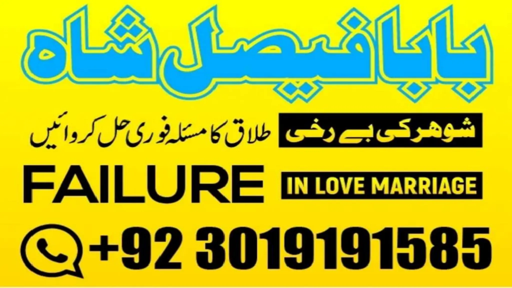 Famous Kala Jadu, Black magic expert in Faisalabad and Kala ilam specialist in Sialkot and Kala ...