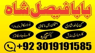Black magic specialist in pakistan usa dubai oman karachi multan canada ...
