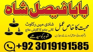 Black magic specialist in pakistan usa dubai oman karachi multan canada ...