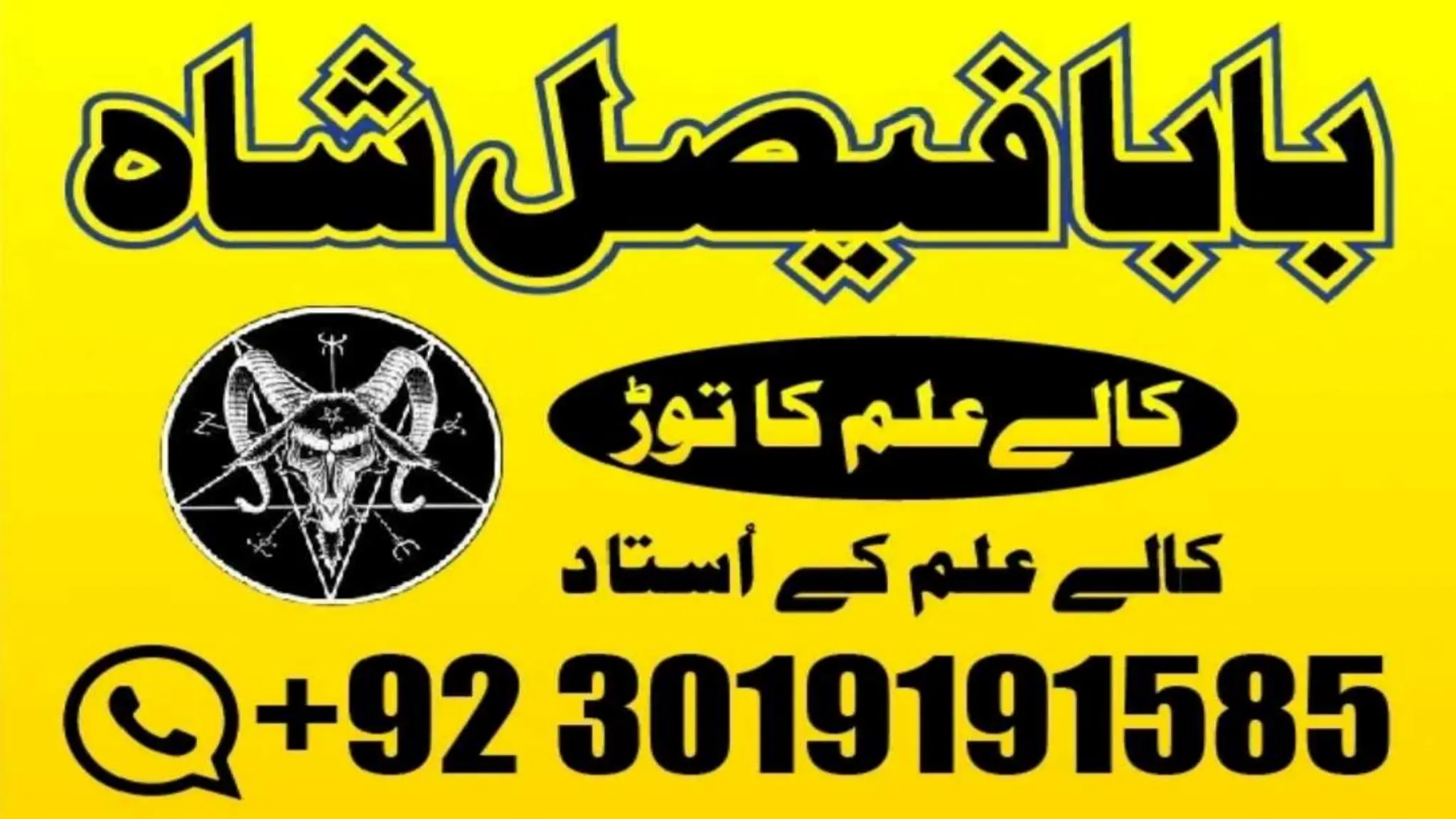 black magic specialist in pakistan usa dubai oman karachi multan canada ...