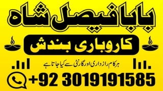 black magic specialist in pakistan usa dubai oman karachi multan canada ...
