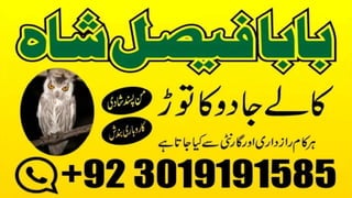 black magic specialist in pakistan usa dubai oman karachi multan canada ...