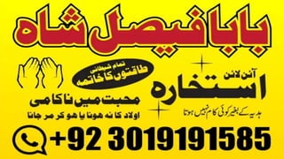 black magic specialist in pakistan usa dubai oman karachi multan canada ...