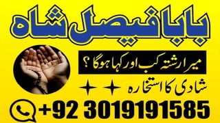 black magic specialist in pakistan usa dubai oman karachi multan canada ...