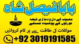asli amil baba bengali black magic kala jadu expert in lahore karachi ...