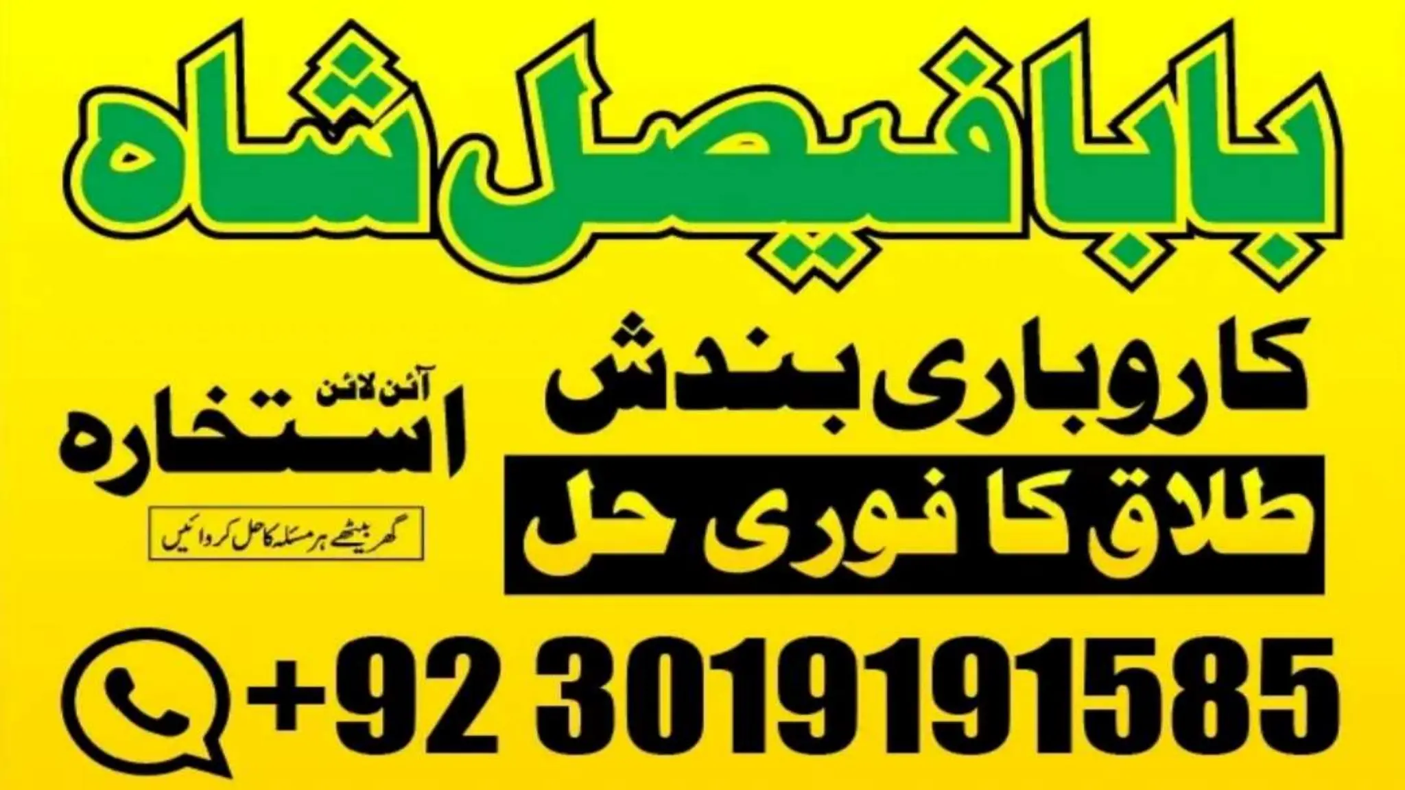 asli amil baba bengali black magic kala jadu expert in lahore karachi ...