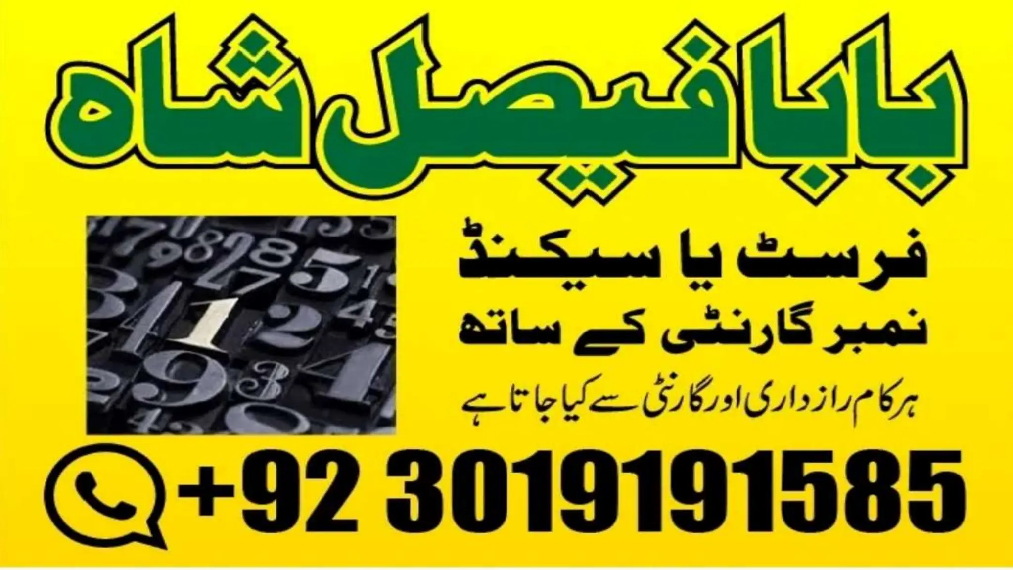 asli amil baba bengali black magic kala jadu expert in lahore karachi ...