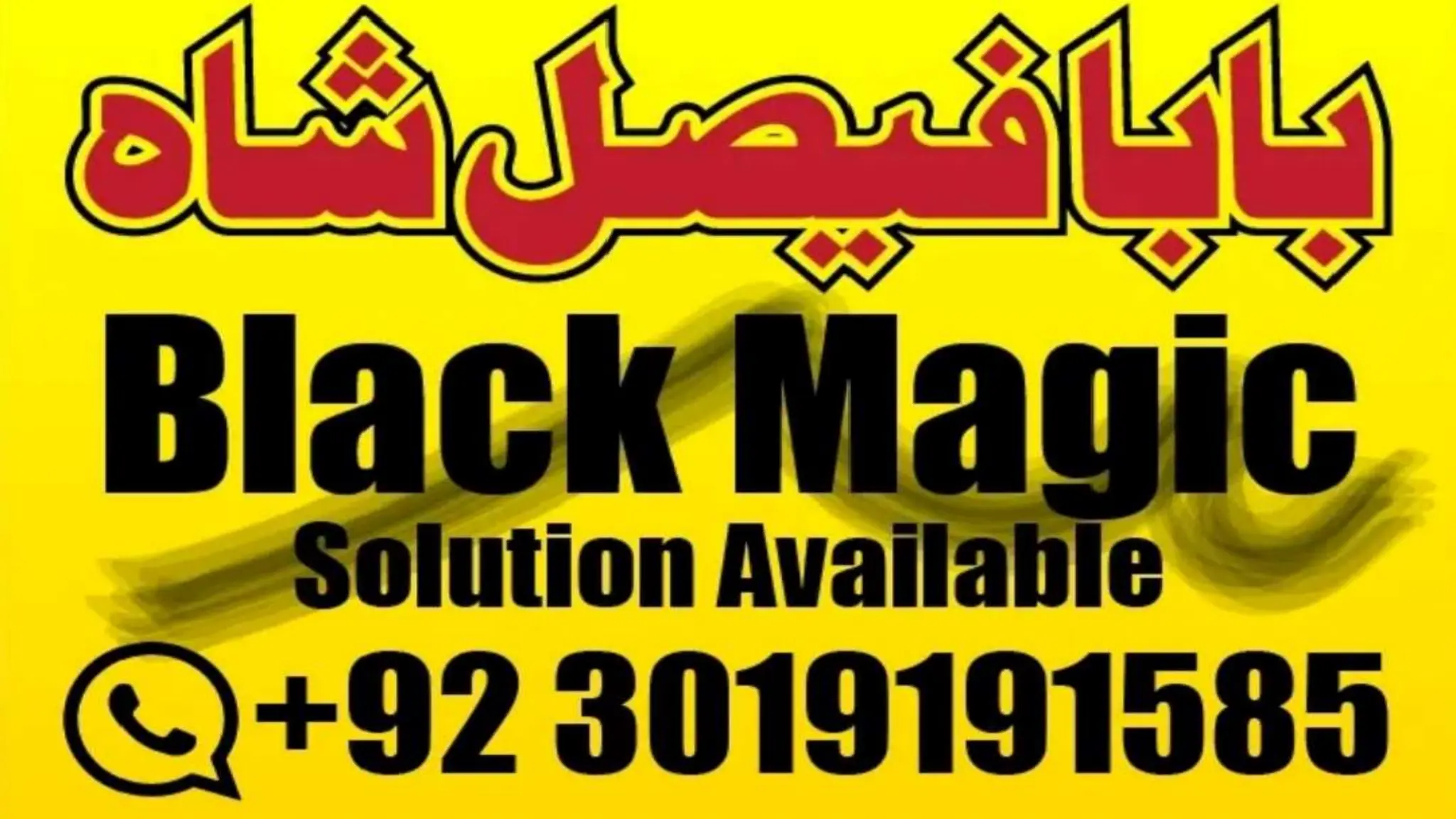 asli amil baba bengali black magic kala jadu expert in lahore karachi ...