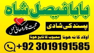 asli amil baba bengali black magic kala jadu expert in lahore karachi ...