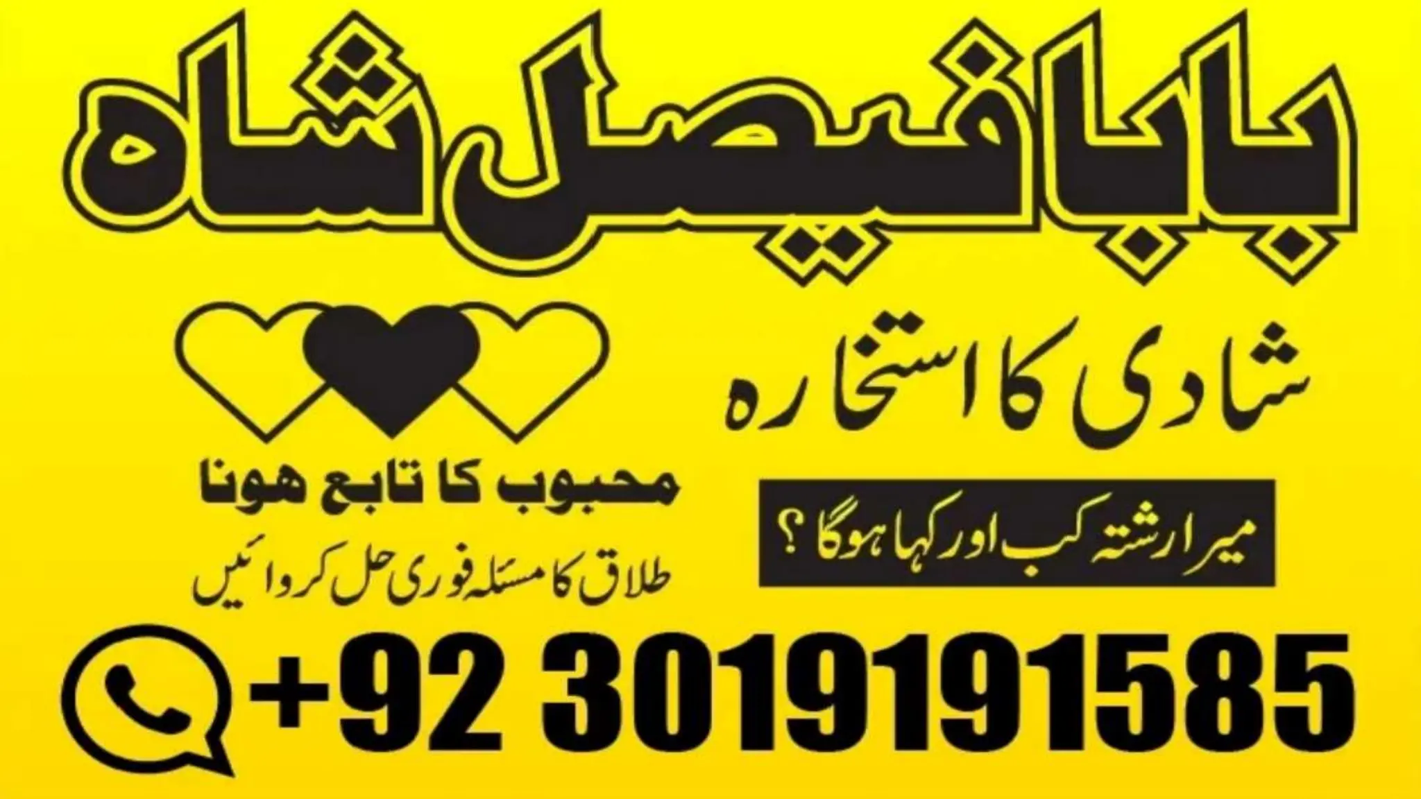 asli amil baba bengali black magic kala jadu expert in lahore karachi ...