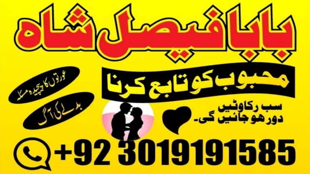 asli amil baba bengali black magic kala jadu expert in lahore karachi ...