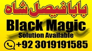 asli amil baba bengali black magic kala jadu expert in lahore karachi islamabad uk | PPT