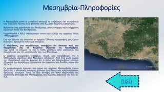 Νομίσματα του Πόντου | PPT