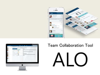 Team Collaboration Tool "ALO" | PPTX