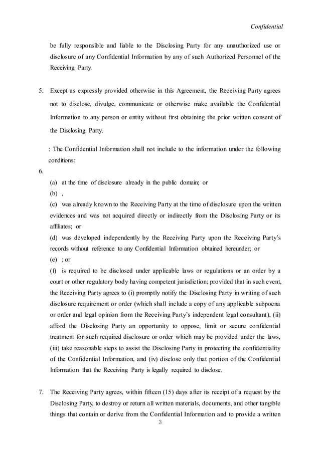 Non Disclosure Agreement (NDA) (Purchase this doc, Text: 08118887270 ...