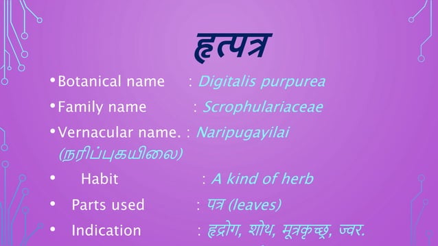 'Non detail drug'.pptx