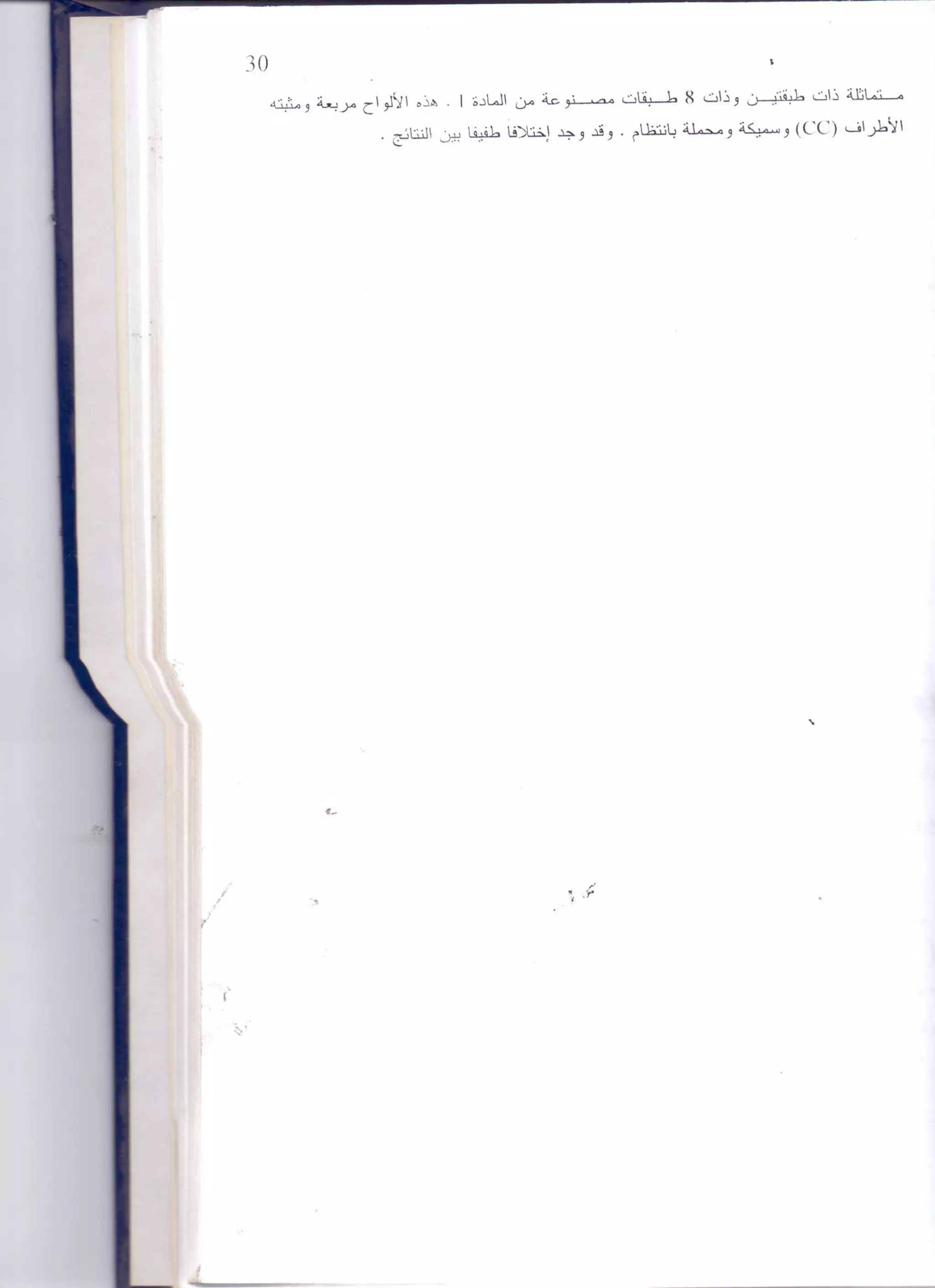 Nonlinear Analysis Of Rectangular Laminated Plates Under Static Lateral Load Pdf Free Download