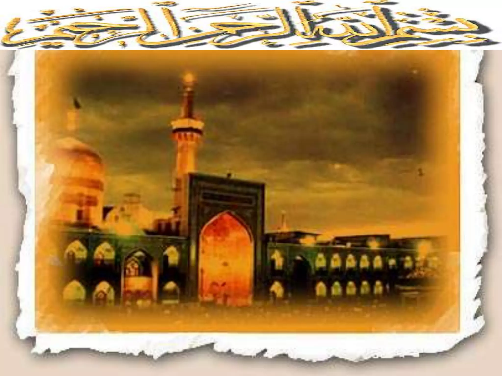 Non surgical management of strabismus .ppt