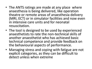 Non technical skills of anesthesia | PPTX