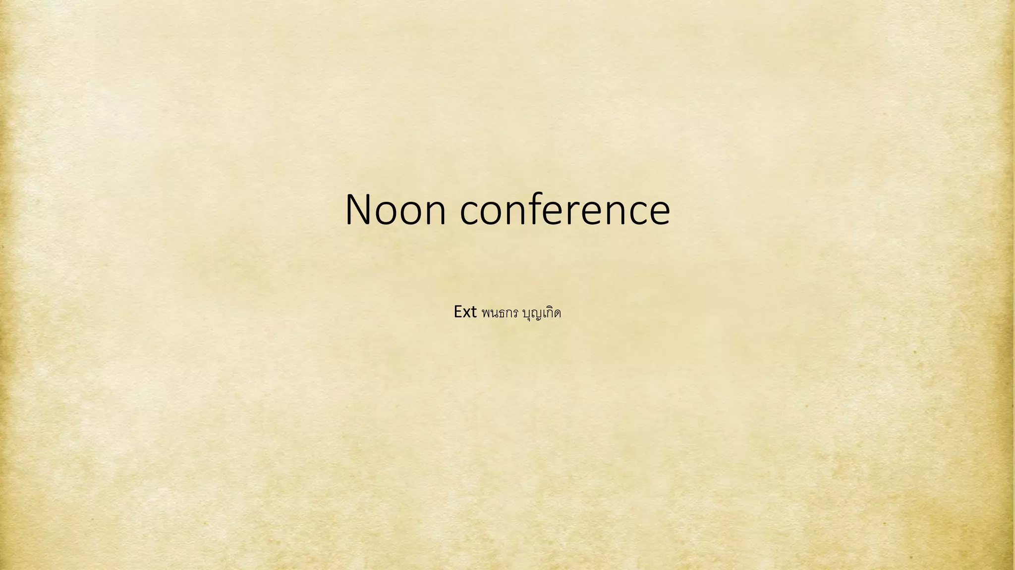Noon conference hangman | PPTX