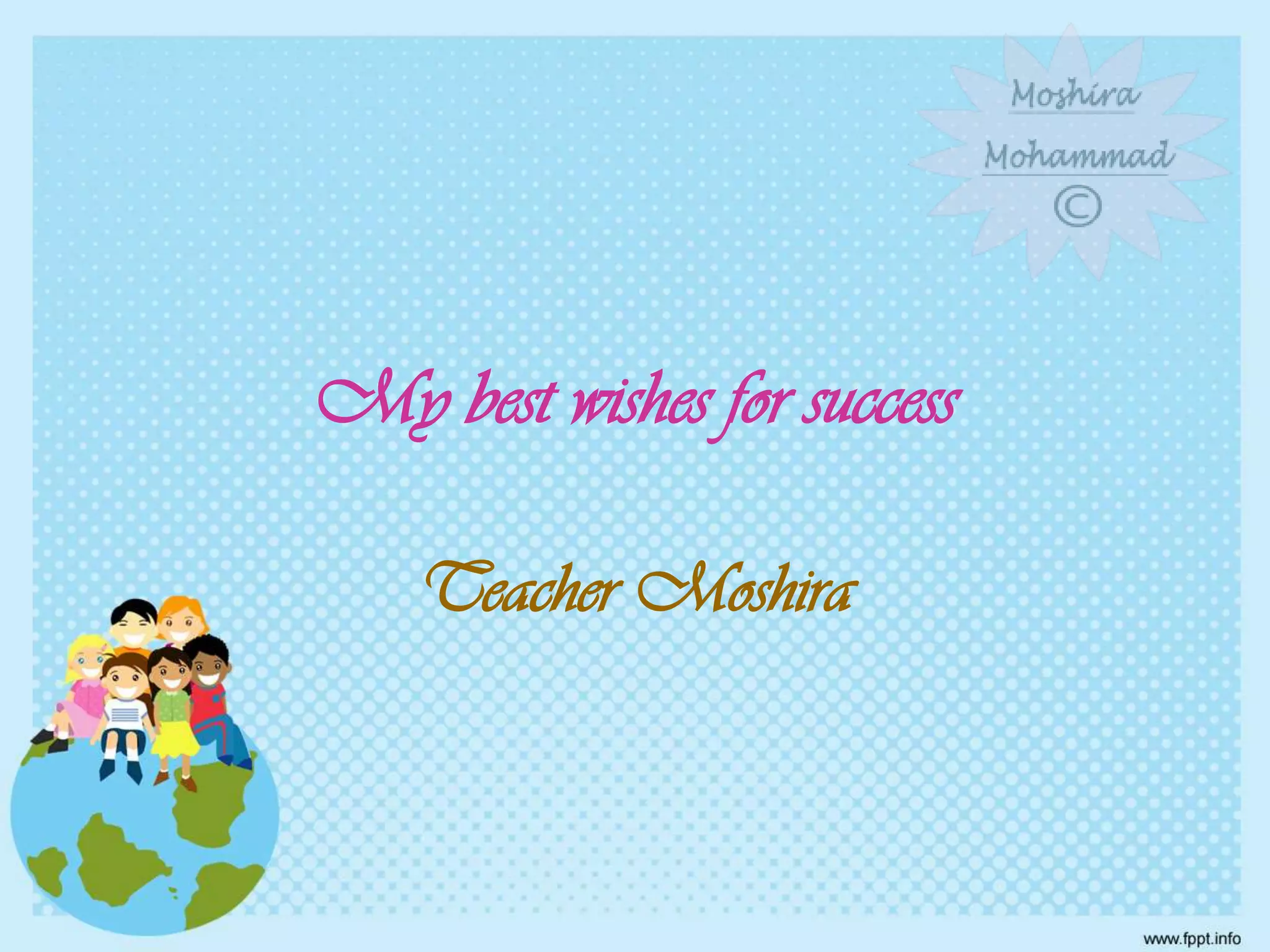 Noon and Meem Mushaddad | PDF