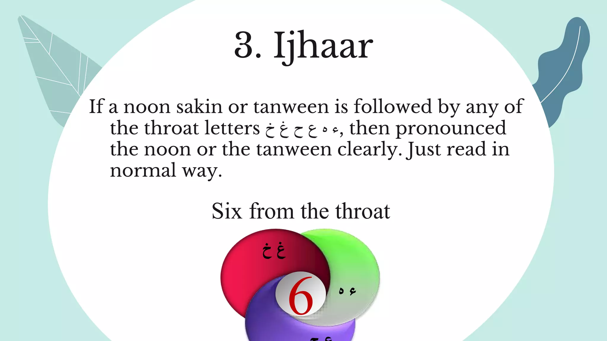 Rules of Noon saakin & tanween.pptx