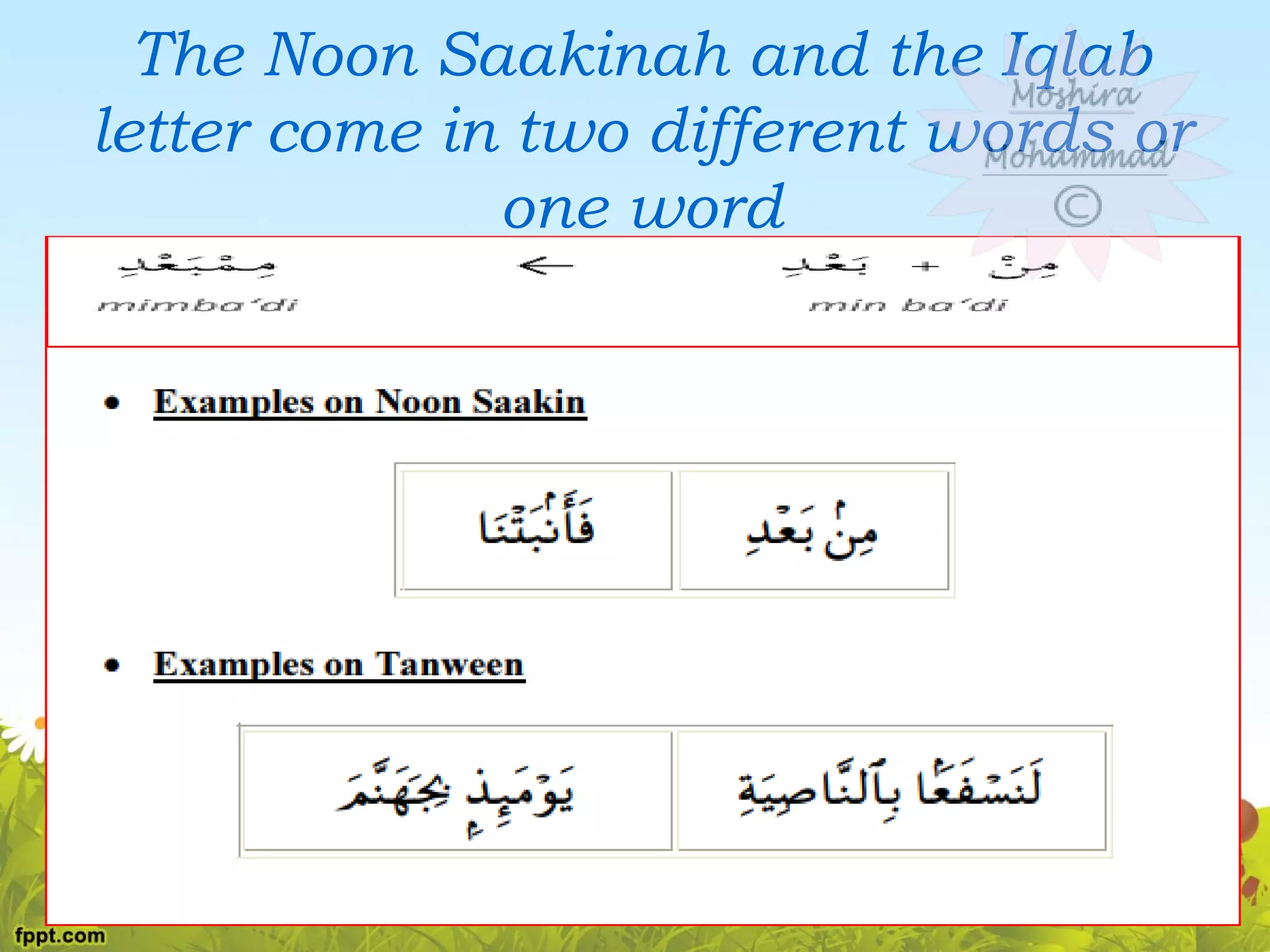 Noon sakinah and Tanween rules | PDF
