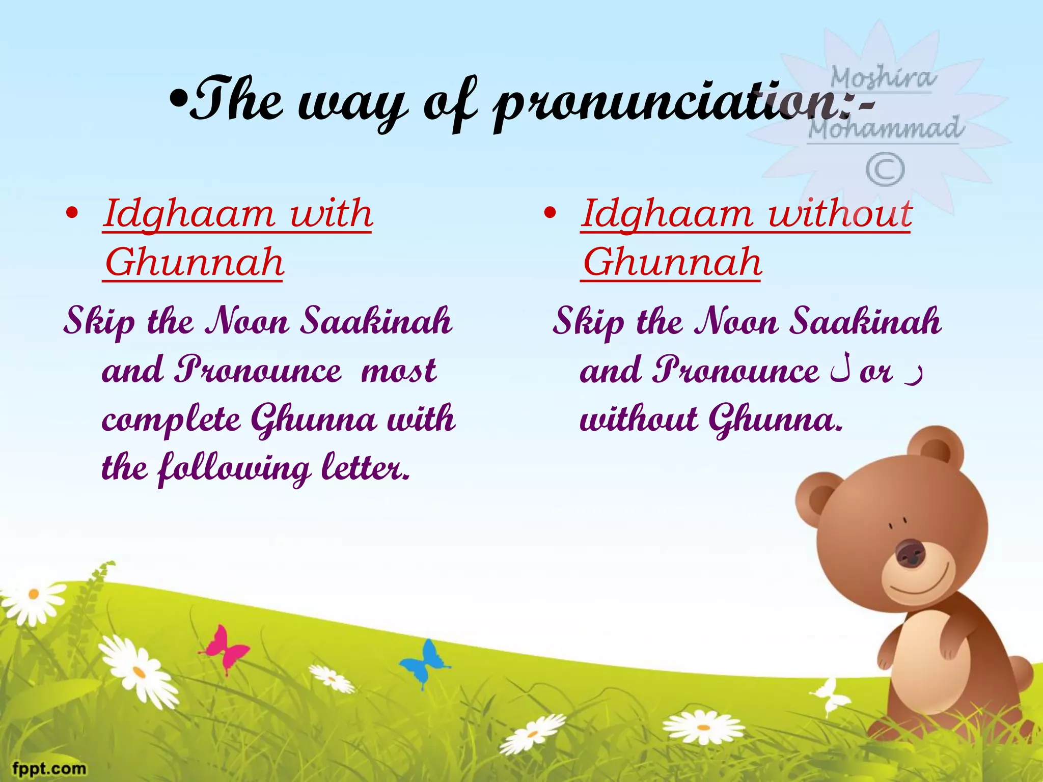 Noon sakinah and Tanween rules | PDF