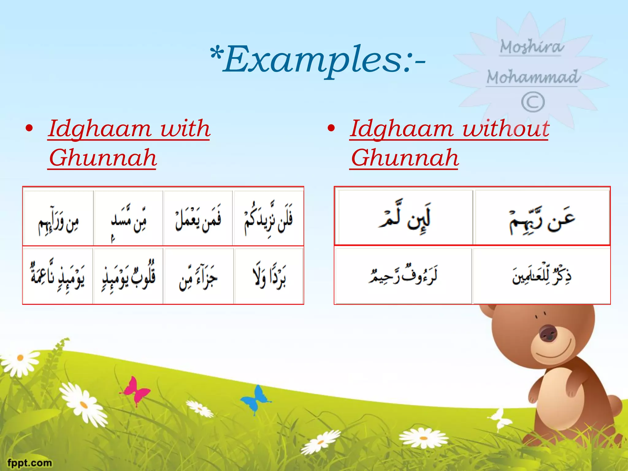 Noon sakinah and Tanween rules | PDF