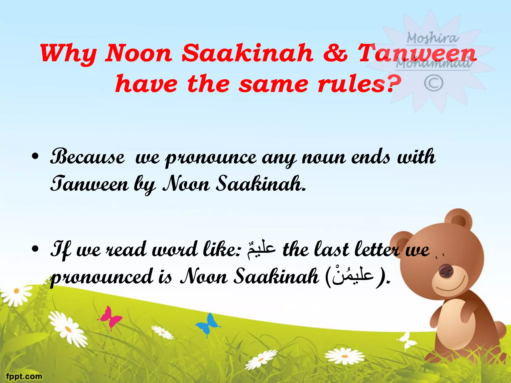 Noon sakinah and Tanween rules | PDF